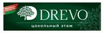 Drevo (Gertsena Street No:88), mobilya mağazaları  Kirov'dan