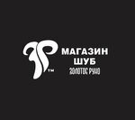 Магазин шуб (Dmitrovskoye Highway No:79), kürk ve deri giyim mağazaları  Moskova'dan