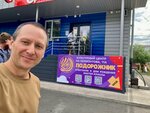 Подорожник (ulitsa Lermontova No:11А), tiyatrolar  Abakan'dan