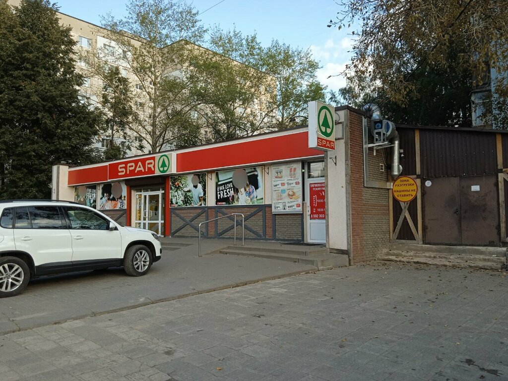 Kuaförler Парикмахерская, Nijni Novgorod, foto