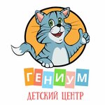 Genium (Alleya Smelykh Street No:72А), çocuk gelişim merkezleri  Kaliningrad'dan