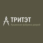 Tritet (улица Маяковского No:14Я), kapılar  Simferopol'dan (Akmescit'ten)
