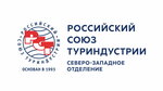 Severo-Zapadnoye regionalnoye otdeleniye Rst (Zhukovskogo Street No:11), dernekler, birlikler  Saint‑Petersburg'dan