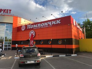 Pomponchik (No:82, derevnya Ivanovka, Russian Federation), kafe