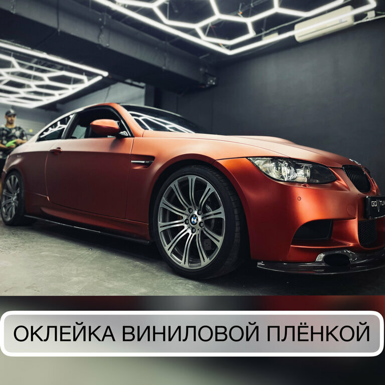 Detaylı oto bakımı Gq Tuning & Detailing Studio, Krasnodar, foto