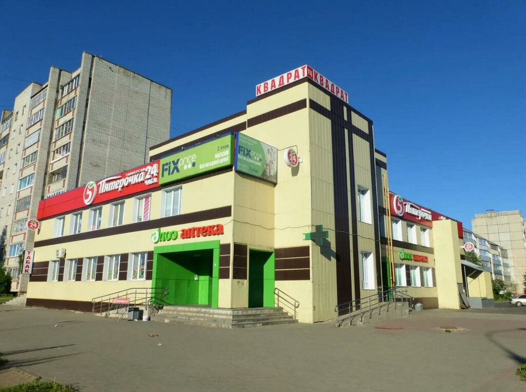 Kaş ve kirpik salonu Салон бровей и ресниц, Rybinsk, foto