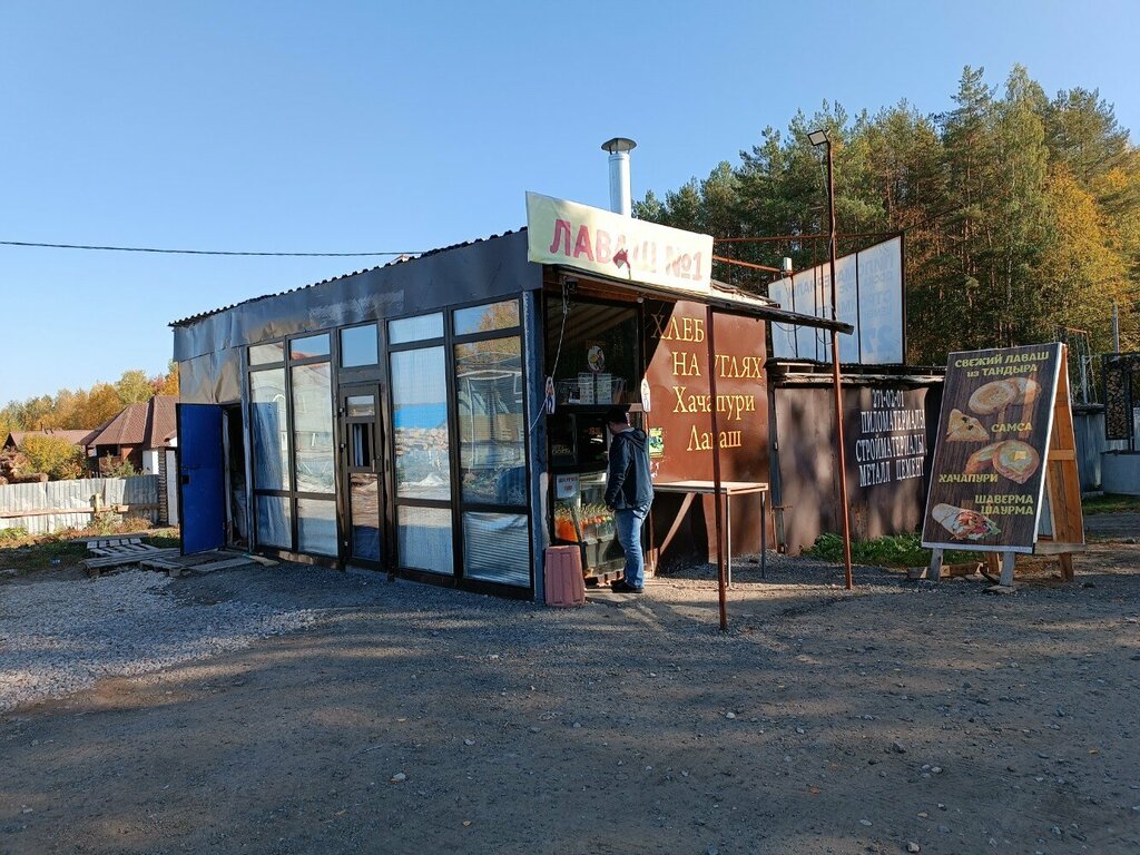 Ekmek fırını Лаваш, Perm, foto