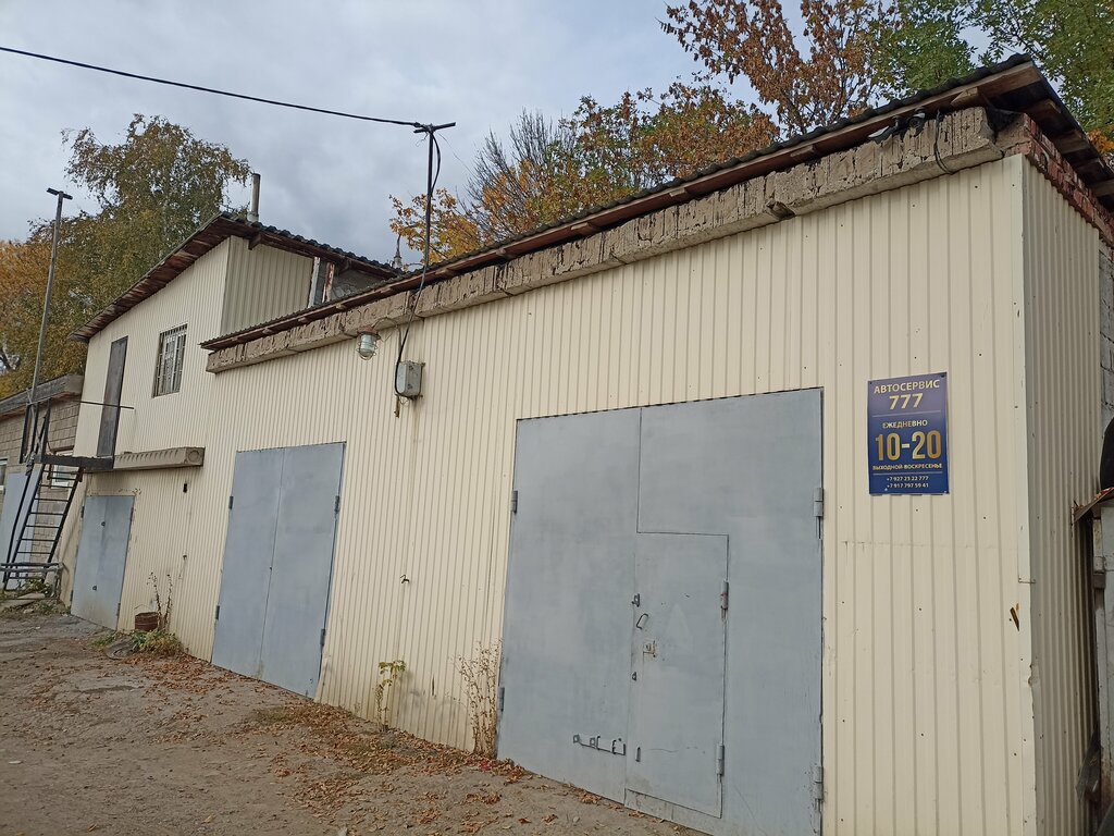 Otomobil servisi Автосервис 777, Ufa, foto
