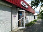 Wildberries (Gorkogo Street No:150), teslimat noktası  Kaliningrad'dan