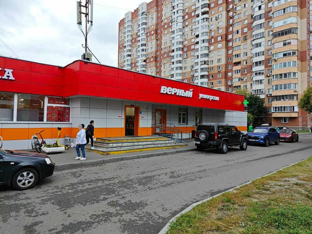 Parsel otomatı Цайняо, Moskova, foto