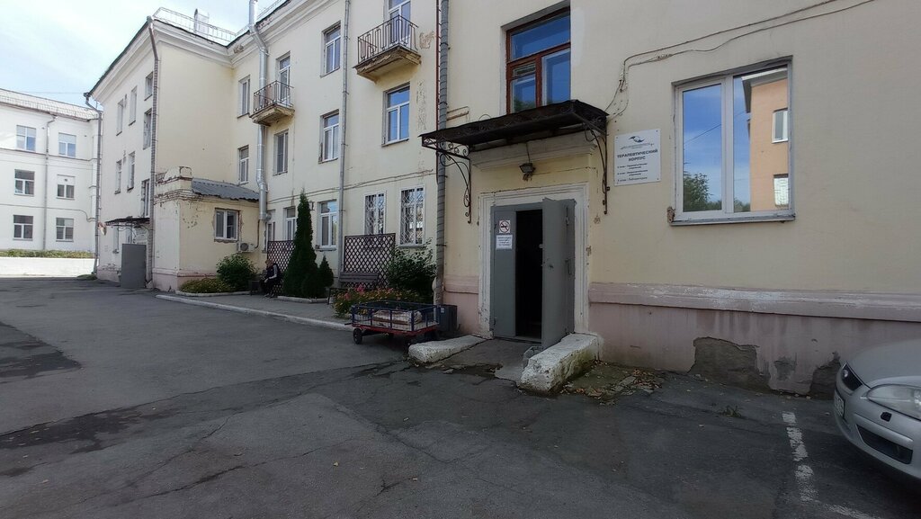 Hastaneler Городская больница № 2 клинико-диагностическая лаборатория, Magnitogorsk, foto