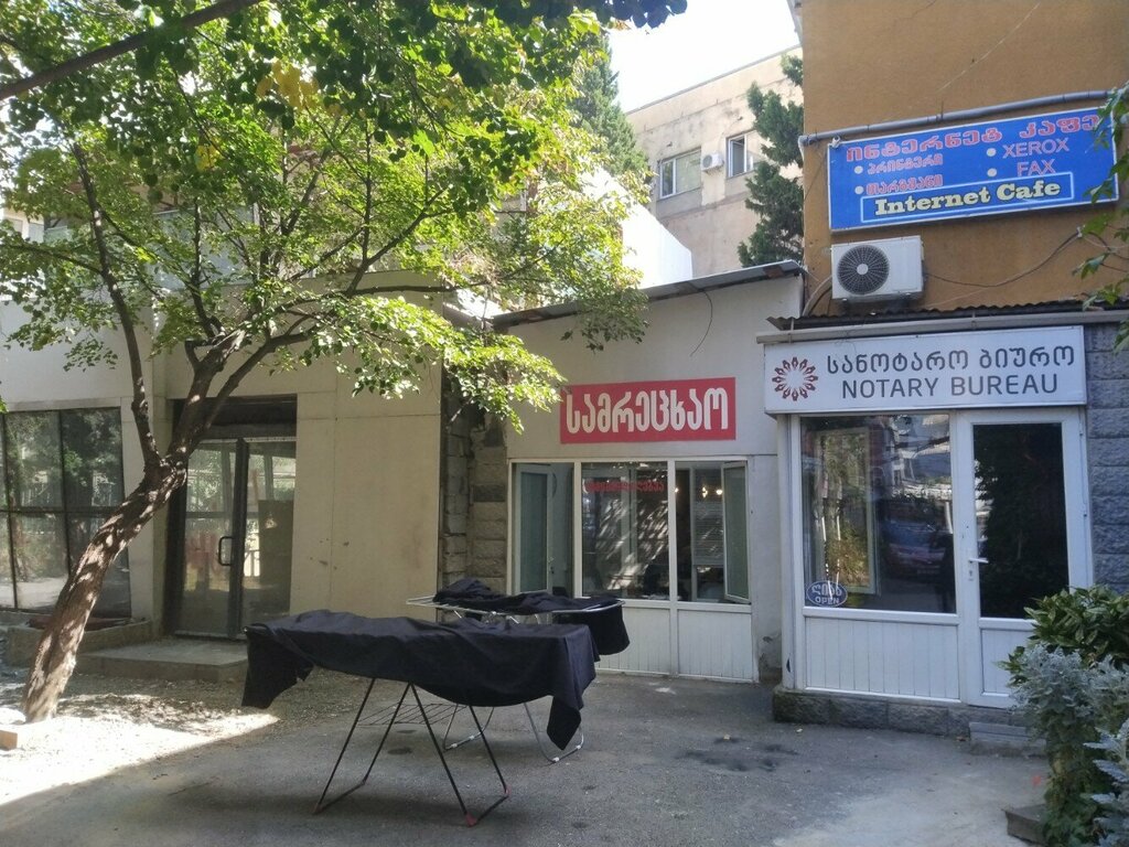 Çamaşırhaneler სამრეცხაო, Tiflis, foto