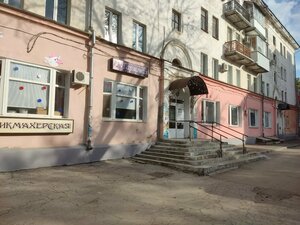 Garmoniya (Simferopolskaya ulitsa No:3, posyolok Upravlencheskiy, Samara), güzellik salonu  Samara'dan