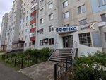 Софтекс (No:39, 8th Microdistrict), elektronik ofis ekipmanları tamiri  Tobolsk'tan