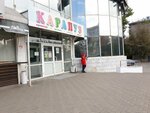 Мясная лавка (Gagarina Street No:164), kasap, şarküteri  Riazan'dan