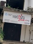 Waheguru travel (Ivory Coast, Abidjan, La commune Le Plateau, Rue du Commerce), seyahat acenteleri  Abican'dan