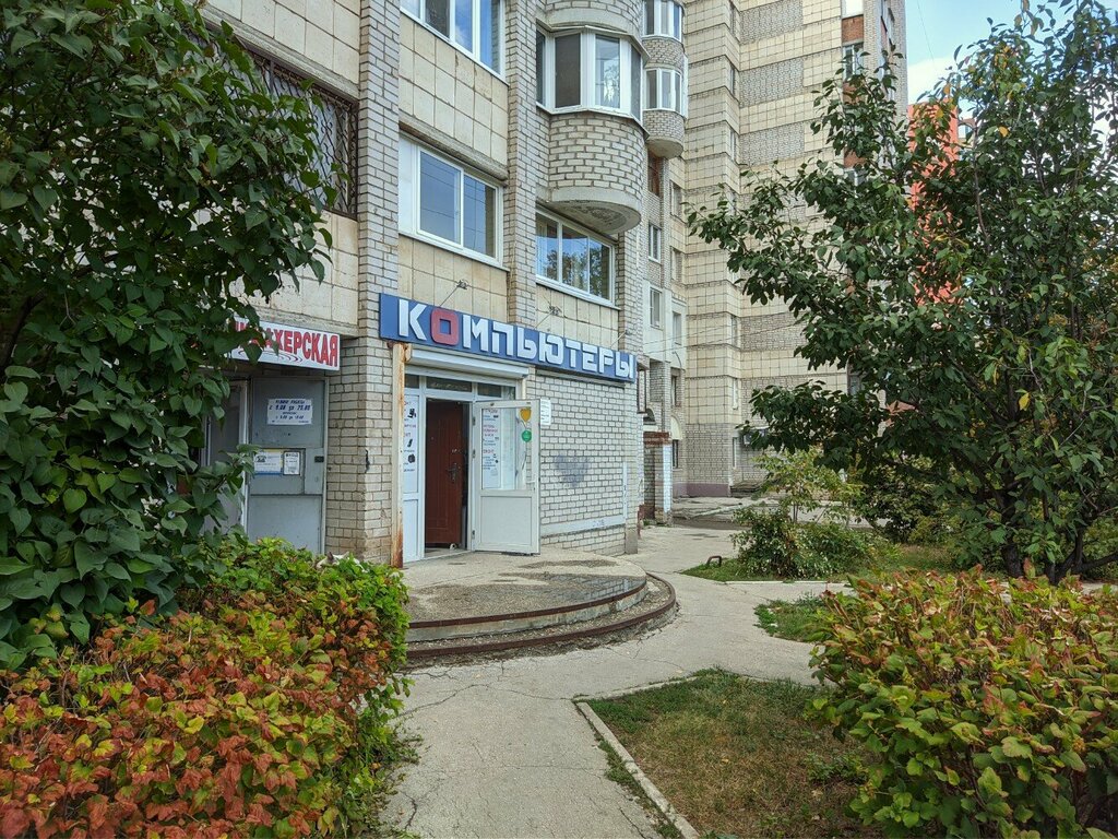 Bilgisayar teknik servisleri Komp'yutery, Samara, foto
