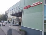 OmniCDEK (Budapeshtskaya Street No:53), parsel otomatı  Saint‑Petersburg'dan