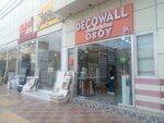 Decowall oboy (City of republican subordination Baku, Nizami district, 8th Kilometer Settlement, Gara Garayev Avenue, 598X), duvar kağıdı mağazaları  Bakü'den
