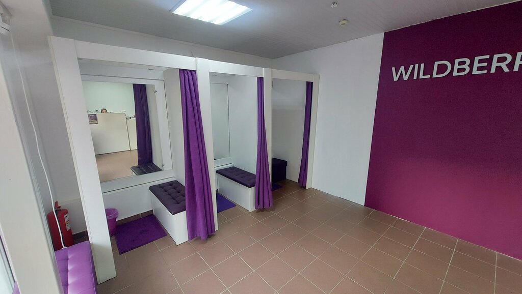 Teslimat noktası Wildberries, Soçi, foto