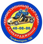 LambardDzhinni (ulitsa Profinterna No:10Б), i̇kinci el eşya alımı  Omsk'tan