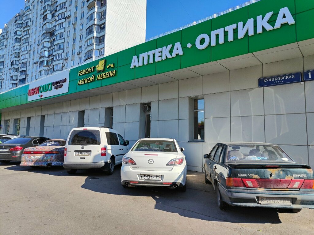 Alkollü içecekler Crystal Drinks, Moskova, foto
