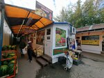 Фрукты овощи (Geroev Truda Street No:16к1, Sovetskiy City Administrative District, Akademgorodok Microdistrict), manavlar  Novosibirsk'ten