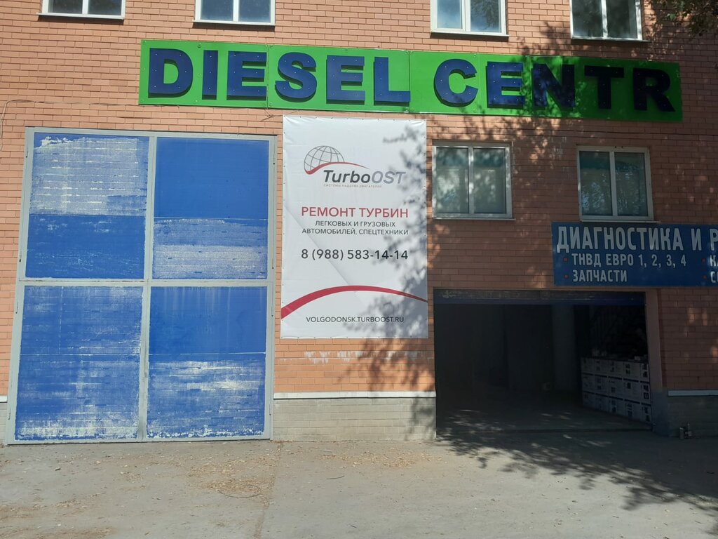 Türbin tamiri TurboOST, Volgodonsk, foto
