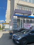 Колор Профи (ulitsa Rozy Lyuksemburg No:30), güzellik salonu  Şadrinsk'ten