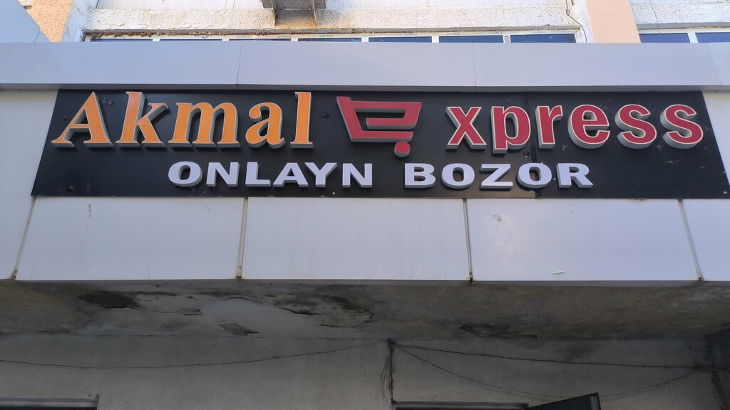 Kurye hizmetleri Akmal Express, Karşı, foto