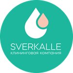 SverkaLLe (Garazhnaya ulitsa No:156к1), temizlik şirketleri  Krasnodar'dan