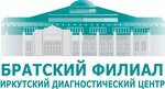 Ogauz Irkutsk Regional Clinical Consultative and Diagnostic Center, Bratsk Branch (ulitsa Pogodayeva No:1Г, zhiloy rayon Energetik, Bratsk), tanı merkezleri  Bratsk'tan