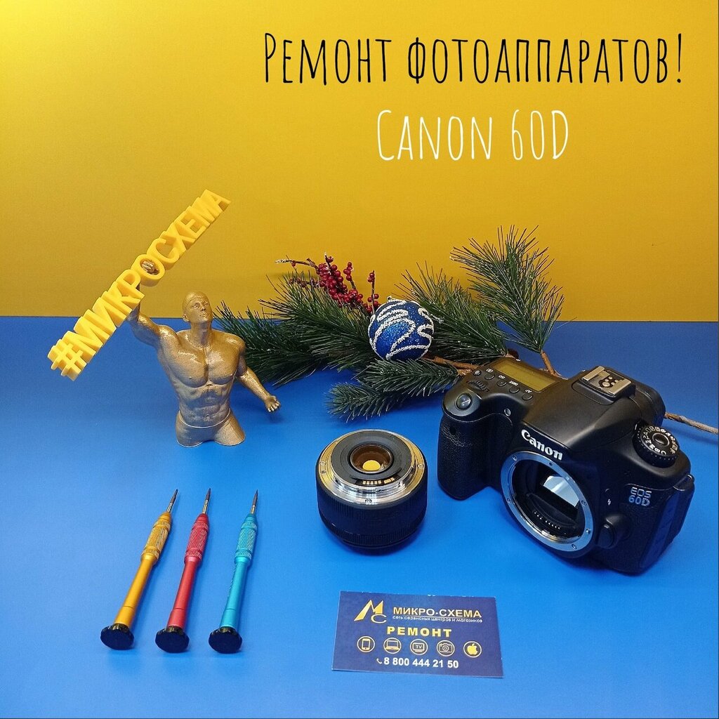 Telefon tamir servisi Micro-cxema, Tver, foto