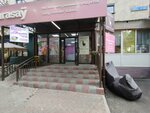 Llama's Pet Shop (No:23, Samal-2 shaǵyn aýdany), petshop  Almatı'dan