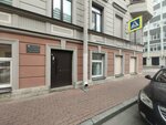 Yunileks (2nd Krasnoarmeyskaya Street No:7/4), hukuk büroları  Saint‑Petersburg'dan
