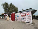 Milk Paradise (Almaty oblysy, Konaev, Qonaev dańǵyly), market  Kapşağay'dan (Kapçagay'dan)