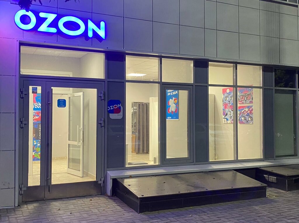 Teslimat noktası Ozon, Kazan, foto