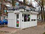 ProFix (Zhukova Street No:25), telefon tamir servisi  Yaroslavl'dan