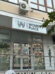 Women's Place (Krymskaya Street No:22к1), giyim mağazası  Gelencik'ten