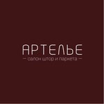 Artelie (Московская улица No:49), perde ve korniş üreticileri  Yalta'dan
