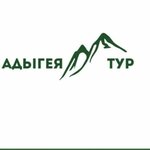 Adygea tur (Republic of Adygea, Maykopsky District, Dakhovskoye selskoye poseleniye, Savranskaya kanatnaya doroga), turizm danışma büroları  Adıge Cumhuriyeti'nden