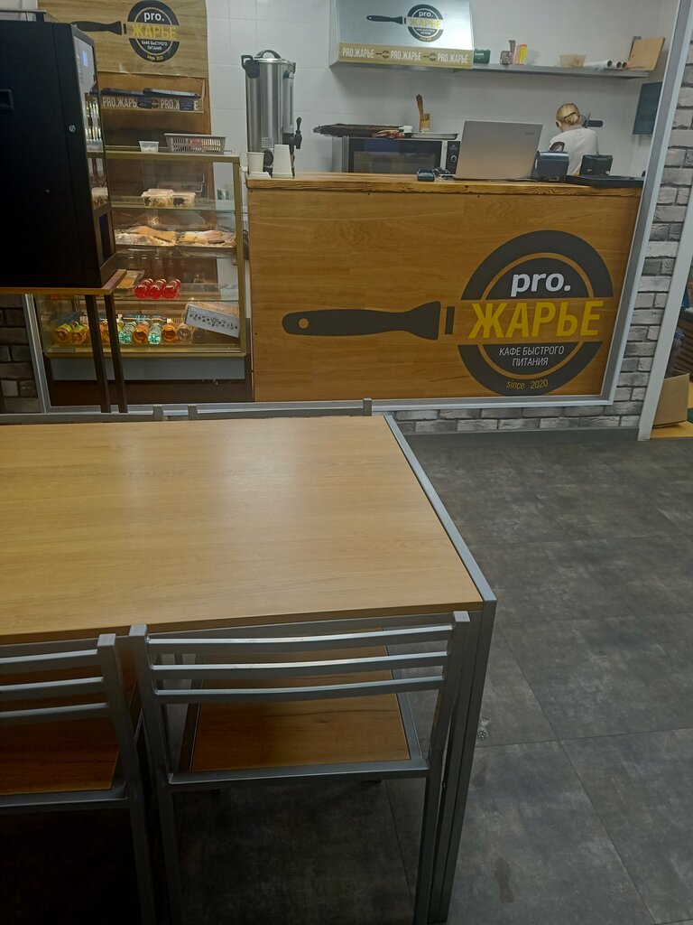 Fast food Pro. Жарье, Novosibirsk, foto