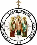 Tavricheskaya dukhovnaya seminariya (улица Героев Аджимушкая No:9), i̇mam hatip eğitim kurumları  Simferopol'dan (Akmescit'ten)