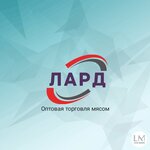 ИП Афонасьев А. И. (Tsentralnaya ulitsa No:94/1, selo Tolmachyovo), toptan et ürünleri  Novosibirskaya oblastından