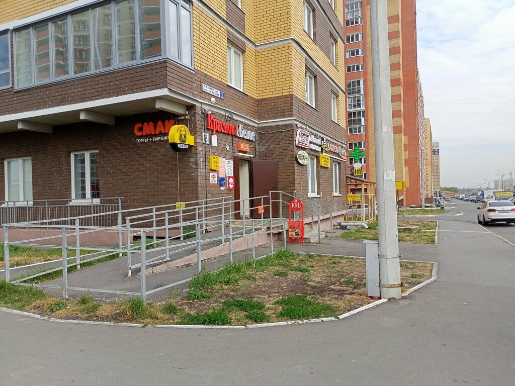 Pasta, şekerleme ve tatlı Смак, Cheboksary, foto
