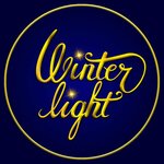 Winter Light (Molodogvardeyskaya Street No:57), led sistemleri  Moskova'dan