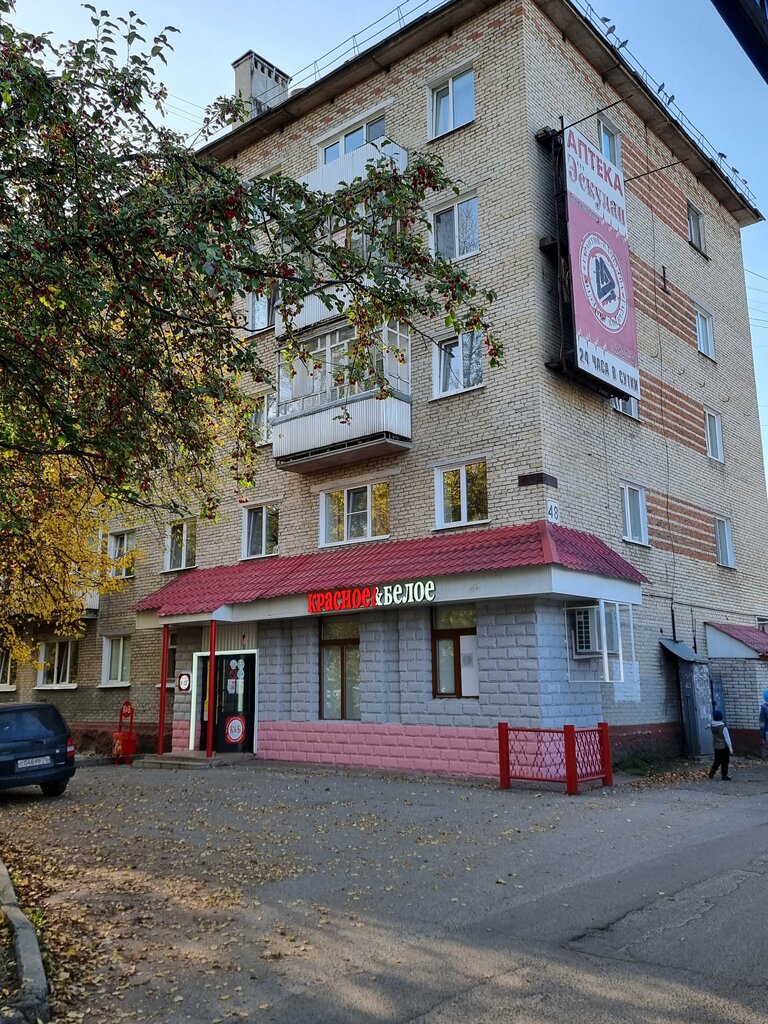 Market Красное&Белое, Seversk, foto