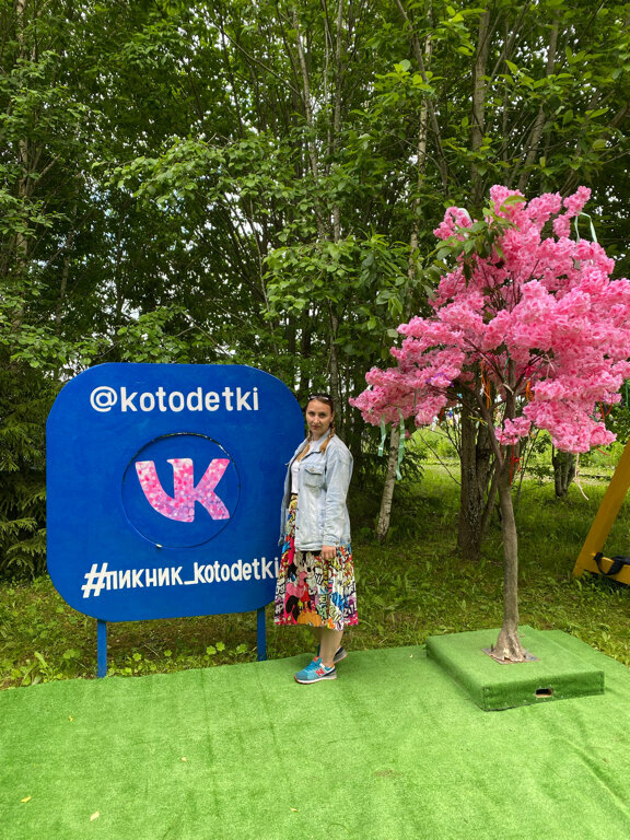 Yardım kuruluşları Котодетки, Moskova, foto