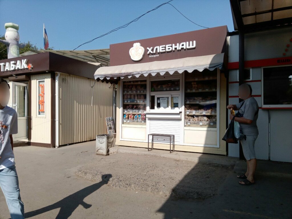 Ekmek fırını Khlebnash, Voljski, foto