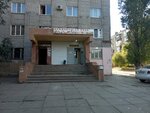 Продукты (ulitsa Degtyaryova No:1), market  Volgograd'dan
